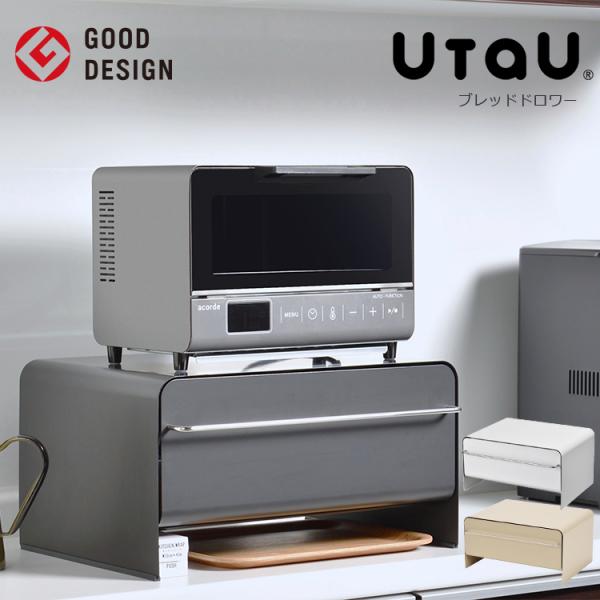 商品サイズ本体：幅430×奥行き350×高さ230(mm)梱包サイズ：幅465×奥行き355×高さ285(mm)重量5.1kg材質本体 / スチール(エポキシ樹脂粉体塗装)取っ手 / ステンレススチール滑り止め・クッションシート / シリコ...