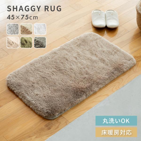 密度の高いマイクロファイバーによるボリューム感が心地良い「PECORA（ペコラ）」。通気性、速乾性、保温性に優れた肌触りのよいマイクロファイバーを目付け700gと贅沢に使いました。夏はサラッと、冬はホカホカの踏み心地です。玄関に敷くのはもち...