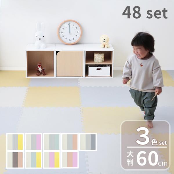 商品サイズ幅60×奥行き60×厚み1cm/1枚 ※サイドパーツ片側取り付け時内寸：幅54.5×奥行き54.5cm外寸：幅60×奥行き60cm材質EVA・耐熱温度約80度カラーサンシャインミモザ(ミルキーホワイト16枚/ライトグレー16枚/パ...