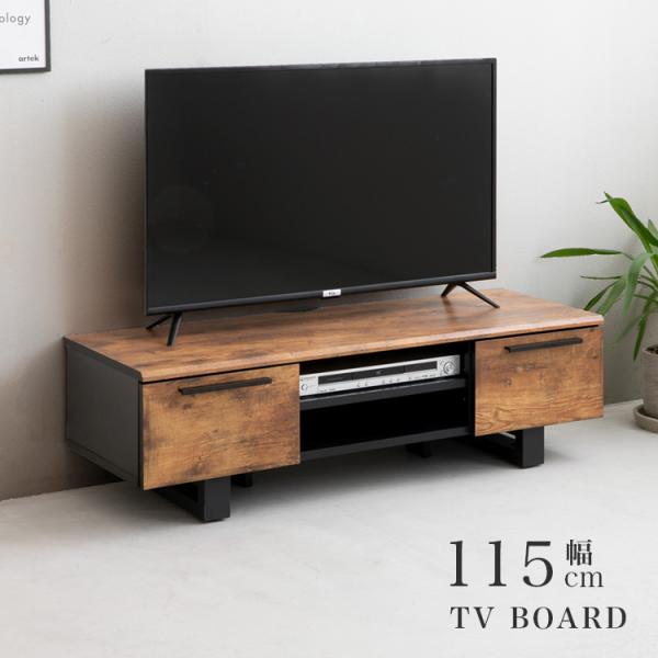 【DETAILS・商品説明】シックな古風材模様が目を惹くテレビボード。重厚感のあるマットなブラックスチール脚と相まって独特の存在感を醸し出します。ヴィンテージスタイルのような、こだわりの空間を演出するために低めに設計。渋さと洗練を併せ持つ“...