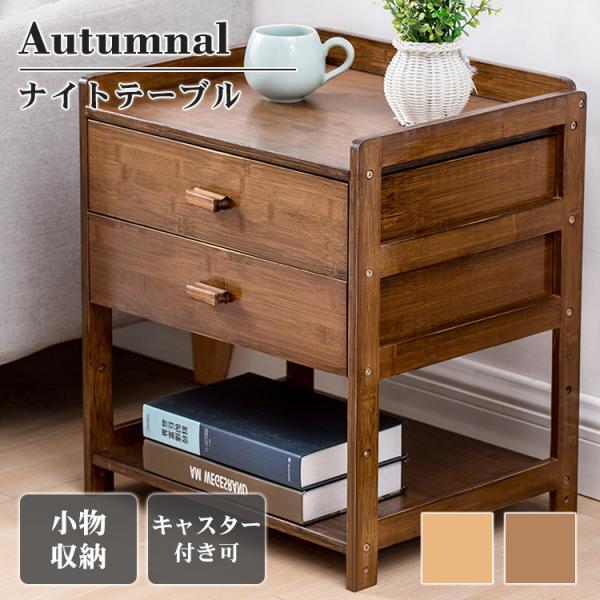 商品について商品番号 h-05-sl-031-ctg■材質 竹■サイズ 【キャスターなし】約46.5cm×38cm×52cm         【キャスター付き】約46.5cm×38cm×57cm■梱包情報【キャスターなし】約60×40×10...