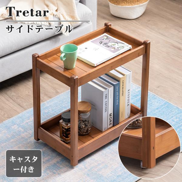 商品について商品番号 h-05-sl-040-gz■材質 竹■サイズSサイズ：51.5×30×49cm■梱包情報Sサイズ：59*34*16cm、重量：5.5kg■生産国 　中国■組み立て　簡単組み立て。【納期について】◆詳しい納期は、各商品...