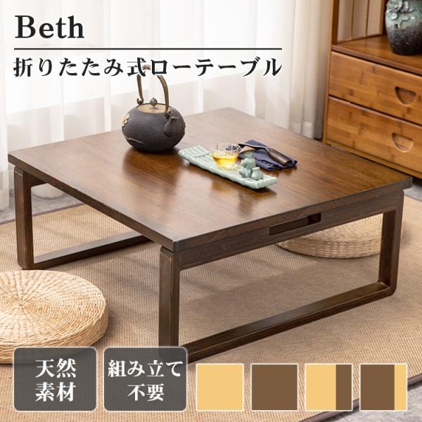 商品について商品番号 h-05-sl-055-cj■材質 竹サイズ  60×60×26cm       70×70×31cm       80×80×31cm■梱包情報60×60×26cm：68*66*16cm、重量：9.5kg70×70×...