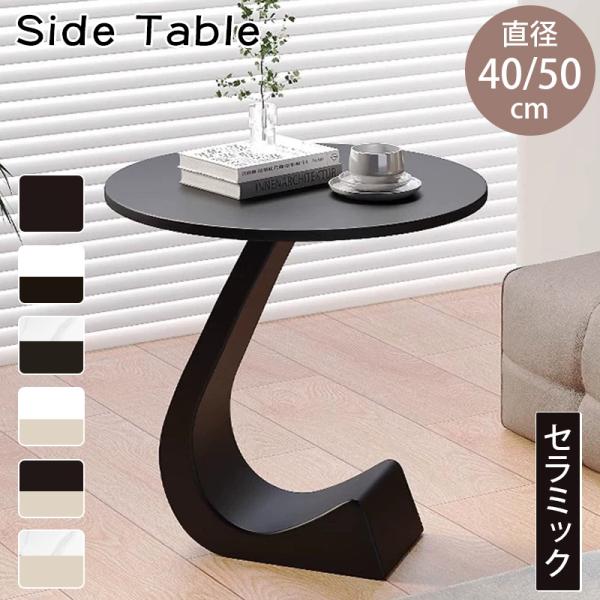 製品仕様商品番号 hgf-5386カラー COLOR1、COLOR2、COLOR3、COLOR4、COLOR5、COLOR6材質 セラミック、炭素鋼サイズ 40x40x52cm、50x50x52cm生産地 中国おすすめポイント 1.ベッド横...