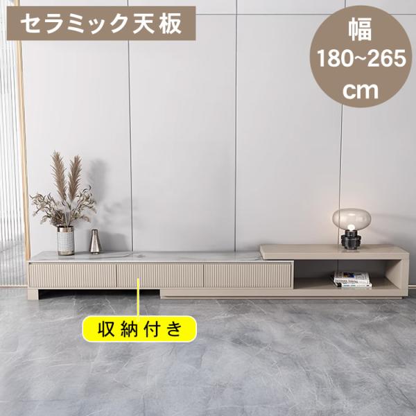 製品仕様商品番号 hjl-1180-tvstandカラー ホワイト-カーキ材質 セラミック、集成材サイズ 180~265x40x36cm生産地 中国おすすめポイント 1.清潔感がある色合いとシンプルなラインで、現代的なインテリアにマッチする...