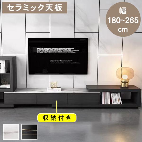 商品について商品番号 hjl-1188-tvstandカラー ホワイト-ブラック材質 セラミック、集成材、金属サイズ 180x40x36cm生産地 中国おすすめポイント 1. シンプルかつ実用的なラインで構成されており、ミニマリストのデザイ...