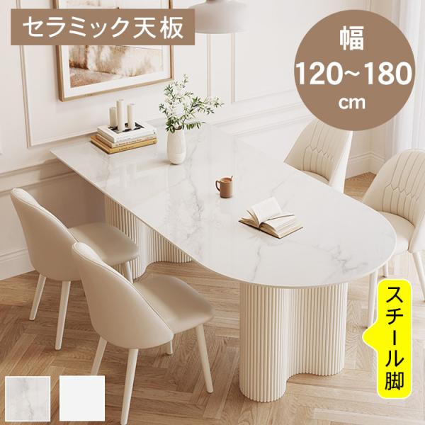 製品仕様商品番号 hxh-5687カラー COLOR1、COLOR2材質 セラミック、金属サイズ 120x60x75cm、130x70x75cm、140x80x75cm、160x80x75cm、180x90x75cm生産地 中国おすすめポイ...