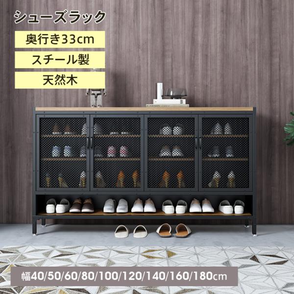 商品について☆商品番号 wlgy-001☆カラー ■ブラック☆材質 ■スチール、天然木☆サイズ ■幅40×奥行き33×高さ98cm(1ドア)■幅50×奥行き33×高さ98cm(1ドア)■幅60×奥行き33×高さ98cm(2ドア)■幅80×奥...