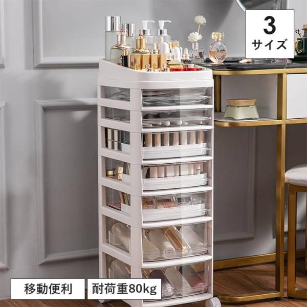 商品について商品番号 y-05-m-223-boxカラー: ホワイト材質 ABS樹脂商品外寸 ボックス■【5層】約28.2×34×58cm■【6層】約28.2×34×71cm■【7層】約28.2×34×80cm梱包サイズ ボックス■【5層】...