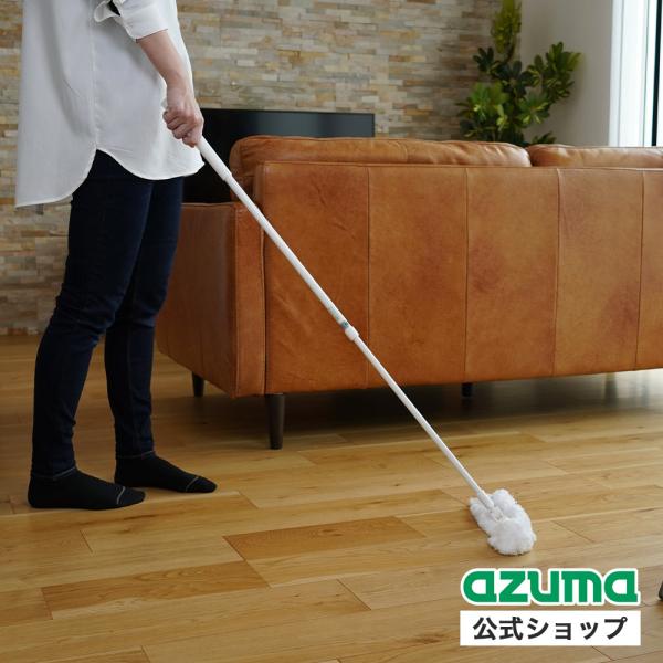 お客様からの「使用中にモップが外れてしまう」というお声を受け、外れにくい仕様へと改良しました！モップは洗って繰り返し使えるので経済的。レンタルモップからの切替としても人気です。から拭きはもちろん水拭きにもご使用頂くことができます。【裏話】 ...