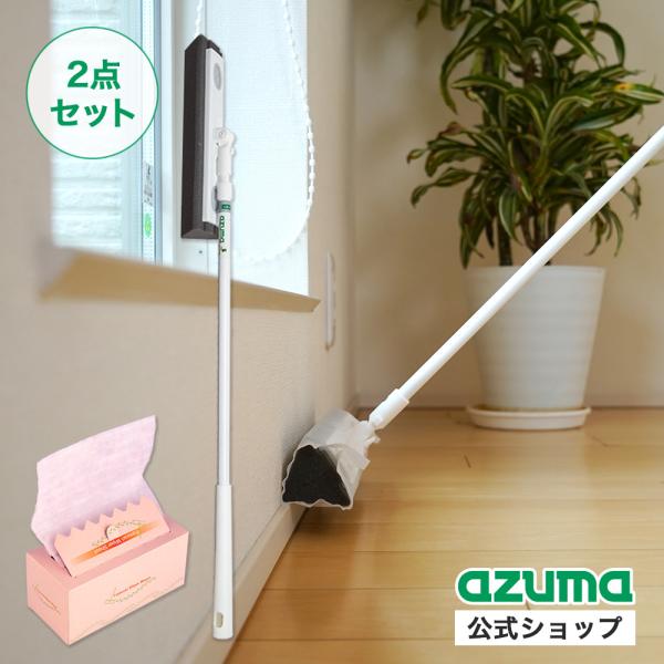 弾力ある三角スポンジのフローリングワイパーは、軽く、やわらかい拭き心地。壁にぶつかってもスポンジが衝撃を吸収するので安心です。もこもこ繊維のワイパシートは、ふんわり起毛繊維。細かな汚れもミゾにたまったホコリも、しっかりキャッチ。 ■セット内...