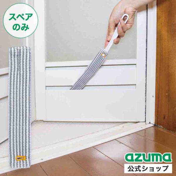 素材：ポリエステル、ナイロンサイズ：約18.5×3.5cm単体重量：約7g原産国：中国JAN：4970190334086