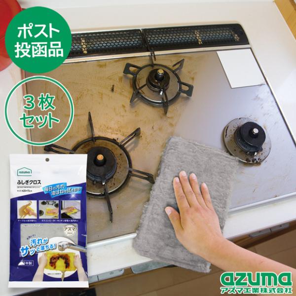 こちらの商品は【ポスト投函品】です。◆1回のご注文につき1点のみになります。◆日時配送指定ができません。◆お届けまでに【発送後10日程度】かかることがあります。◆配送状況の【追跡確認ができません】。◆代引きでのお支払いができません。恐れ入り...