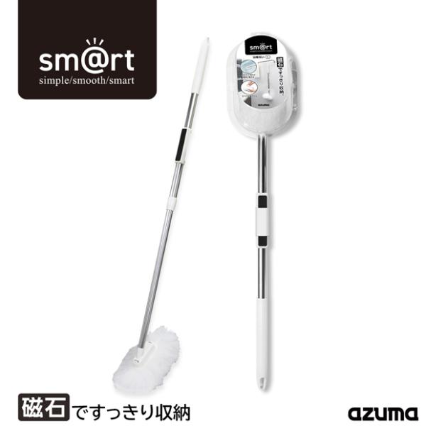 サッと「しまえる」。いつでも「使える」。収納のことを考えた「sm＠rt」。人とものとの距離を縮め、効率の良いスマートな暮らしをご提案するシリーズです。水だけで汚れが落ちる、浴室お掃除用のブラシです。スリムなヘッドなので浴槽や壁の角や水栓まわ...