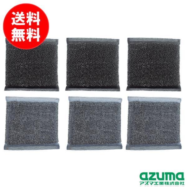 水に濡らしてこするだけ。ステンレス繊維を編み込んだ研磨力に優れたスポンジです。洗剤を使わず水に濡らして擦るだけでコゲ、サビ、水アカ等の頑固な汚れを落とします。内容量：6個入素材/成分：ポリウレタン・ポリエステル・ステンレス単体サイズ：約10...