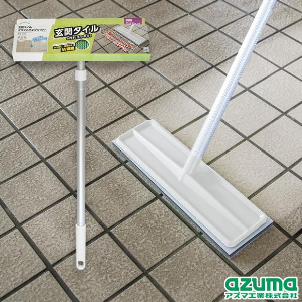 玄関タイルや外壁を力を入れてゴシゴシブラッシングできます。ダブル繊維の効果で洗剤を使わず水に濡らしてこするだけで汚れをしっかりかき出します。従来品の拭き幅の1.5倍！ワイドタイプなので、広いフロアを効率よくお掃除することができます。●水で濡...