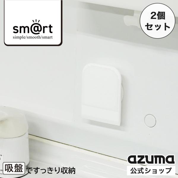 こちらの商品は【ポスト投函品】です。◆1回のご注文につき1点のみになります。◆日時配送指定ができません。◆配送状況の【追跡確認ができません】。◆代引きでのお支払いができません。恐れ入りますが、上記をご了承ください。サッと「しまえる」。いつで...