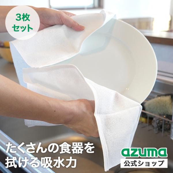 こちらの商品は【ポスト投函品】です。◆1回のご注文につき1点のみになります。◆日時配送指定ができません。◆配送状況の【追跡確認ができません】。◆代引きでのお支払いができません。恐れ入りますが、上記をご了承ください。レーヨンの親水性と綿の吸水...