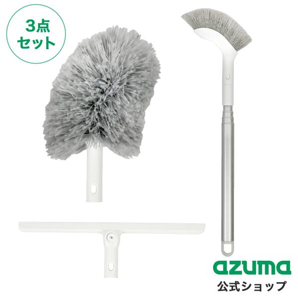 引っ張るだけで長さを調節できる「おそうじ指示棒伸縮ブラシ」に、簡単に付け替えられる「モップ」と「水切りワイパー」の2種類のヘッドが付いた3点セットです。高いところや狭いところなどの、手の届きにくい場所のお掃除に便利です。いずれもヘッドが劣化...
