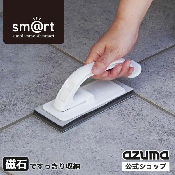 オンライン限定商品です。外壁・玄関タイル・コンクリートの汚れ・コケ・鳥のフン落としに。洗剤不要。水だけで汚れをスッキリ落とします。サッと「しまえる」。いつでも「使える」。収納のことを考えた「sm＠rt」。人とものとの距離を縮め、効率の良いス...
