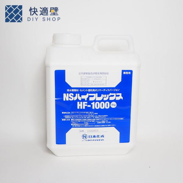■NSハイフレックスの特長NSハイフレックスの塗布工法１.NSハイフレックスHF-1000から形成された塗膜について(1)耐水性、耐アルカリ性に優れています。また、柔軟で強靭、サーマルムーブメントに対し優れた抵抗性を有します。(2)塗膜の表...