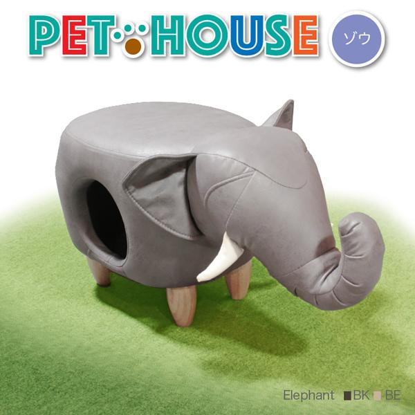＊商品名・Pet House ゾウ＊サイズ／寸法・W750mmxD430mmxH380mm*素材／材質・ファブリック＊色・BK・BE*その他商品説明・ペットハウスやソファースツールとして使えます。・木製脚付き・とてもかわいいアニマル型ペット...
