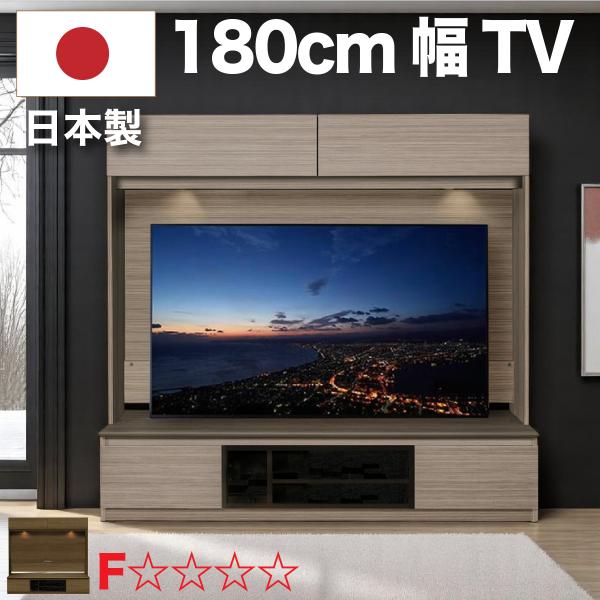 *** 製品仕様 ***＊サイズ／寸法*☆本体：幅180cmx奥行44cmx高さ170cm＊素材／材質＊・本体:：プリント化粧板・前板:：オレフィンシート・ガラス扉：アルミ枠＋強化ガラス・材料はF☆☆☆☆ フォースター＊色*・グレージュ（定...