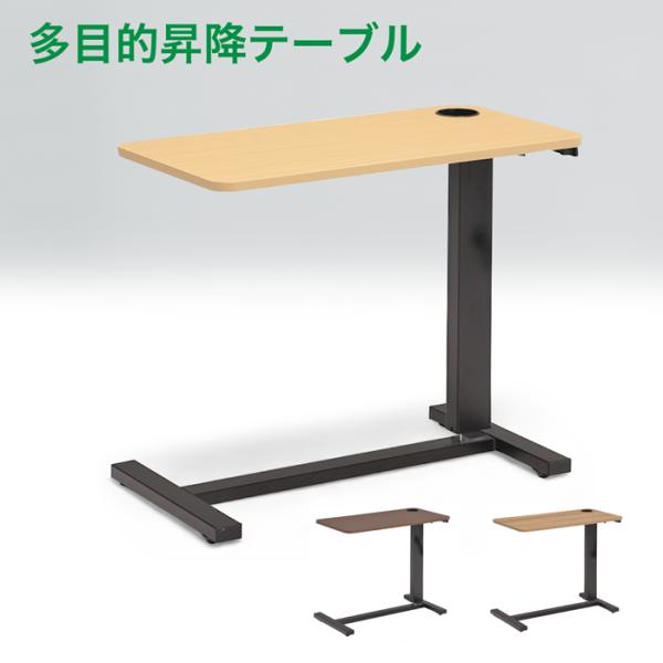 ＊商品内容・テーブル × 1＊サイズ／寸法【テーブル】・幅80cmx奥行40cmx高さ65(SH95)cm素材／材質・天板　MDF/メラミン化粧紙 ・ガスシリンダー式（無段階） ＊色・NA・LBR・DBRその他商品説明・キャスター付き（36...