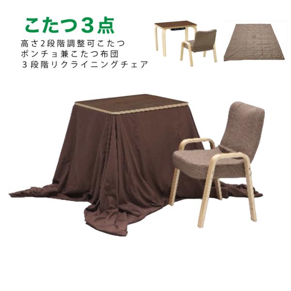 ＊商品名・コタツ＊商品内容・コタツ×1＊サイズ／寸法・コタツ：幅70cm×奥行50cm×高さ67(40)cm*素材／材質・天板：メラミン化粧板・脚：積層合板  ・ヒーター：メトロ電気工業 ・型番：MH-303H 消費電力：300Ｗ / サー...