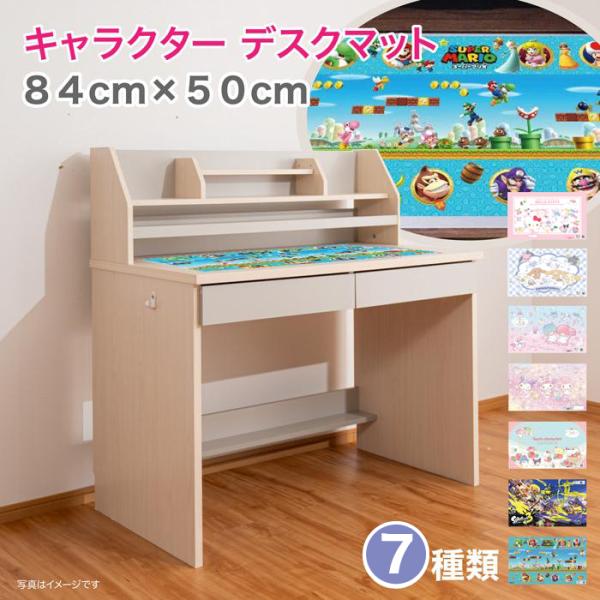 *** 製品仕様 ***材質・塩化ビニール/紙サイズ／寸法・幅84cm×奥行50cm色・サンリオキャラクター・キキとララ・マイメロディ・スプラトゥーン3・スーパーマリオ・キティ（新柄50周年）・シナモロール（新柄50周年）その他商品説明・お...