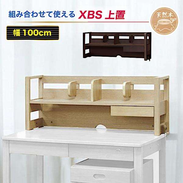 *** 製品仕様 ***サイズ／寸法【本体】幅100cmx奥行23cmx高さ40cm素材／材質・材質：天然杢（ラバーウッド）材・塗装：ウレタン塗装色・NA・WBその他商品説明・天然木の持つ本来のあたたかさ、ぬくもりを感じることができ、いつま...