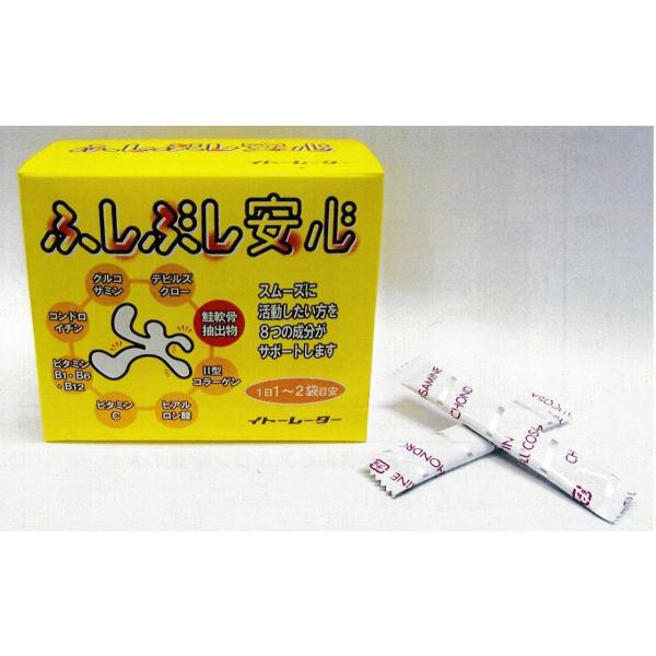 ふしぶし安心の４つの特徴１．ふしぶしの動きに必要な栄養素をバランスよく配合２．臭いを抑えた高純度のコンドロイチンを使用３．身体に優しい天然由来の安心原料を使用４．携帯に便利なスティック包装名称　：　グルコサミン・ムコ多糖タンパク複合体加工食...