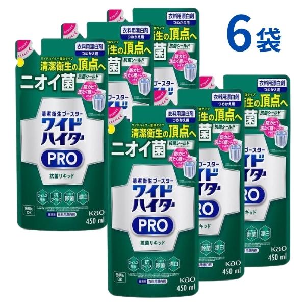 【ワイドハイター 漂白剤 PRO 抗菌リキッド 詰め替えの商品詳細】●ワイドハイター液体タイプ●衣類のニオイ菌の増殖を抑え、抗菌シールド*1*2！洗濯槽のカビ*2・ニオイも防ぐ●漂白●つけおきで除菌*3●ウイルス除去*3*5●抗ウイルス*4...