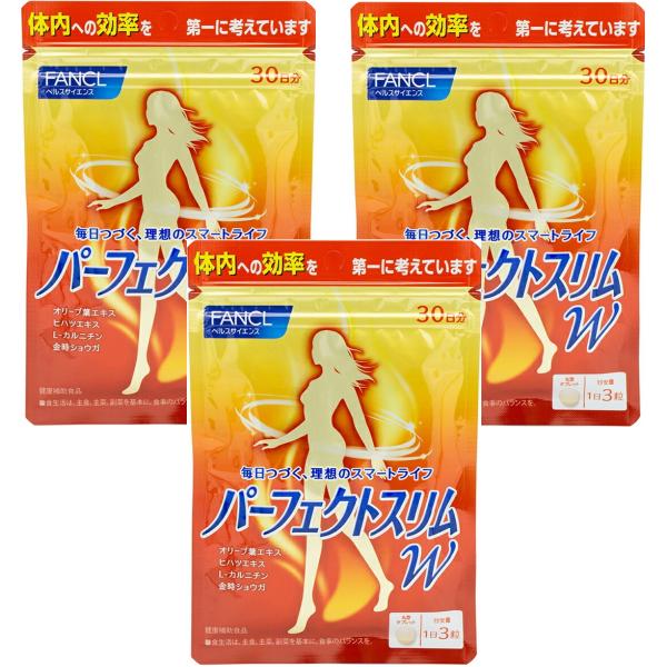 賞味期限2026年7月31日【ファンケル パーフェクトスリム Wの商品詳細】●分解して、やる気を燃やすチャンスを増やす。●オリーブ葉エキスをはじめ、ヒハツエキス、L-カルニチン、金時ショウガの複合成分が活動を効率的に。●頑張るあなたのスマー...