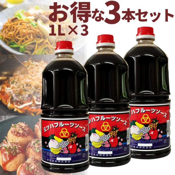 【メディアで話題！】佐野名物「いもフライ」でおなじみ。早川食品不動の人気No.1ソース！昔ながらの製法を頑なに守り続けて造られる、どこか懐かしさを感じるホッとする味わいの田舎ソースです。各種マスメディアでも多数取り上げられており、地元・栃木...