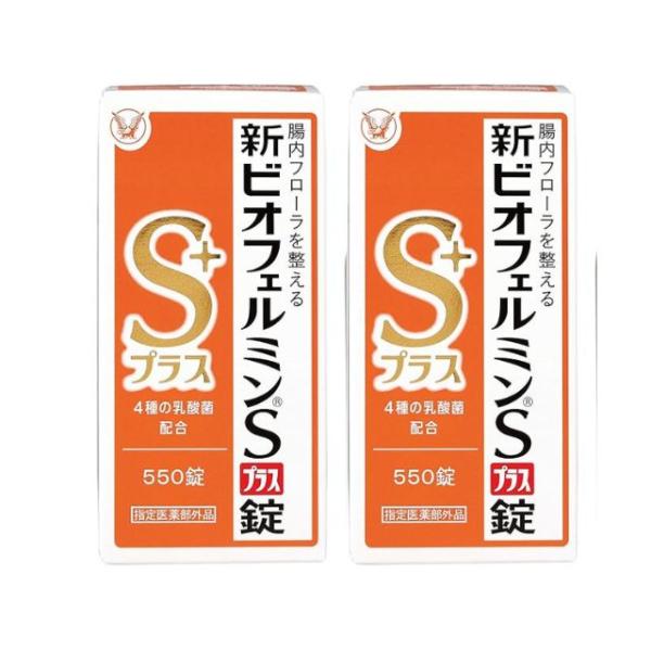 内容量:550錠×2個　整腸剤(錠剤タイプ)効能:整腸(便通を整える)、軟便、便秘、腹部膨満感【特徴1】新ビオフェルミンSにロンガム菌をプラス、人の腸と相性のいい4種類の乳酸菌を配合【特徴2】小腸から大腸まで広くはたらく乳酸菌が、悪玉菌の増...