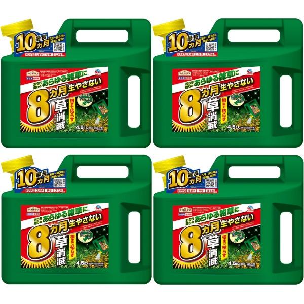 除草剤 長持ち 強力 根まで枯らす セットアースガーデン アースカマイラズ 草消滅 4.5L4本セットお得な4本セット！面倒くさい雑草には強力除草剤がおすすめ。◆ひと夏生えない！速効性と持続性散布してから2〜3日で雑草が枯れ始め、約4〜6ヵ...