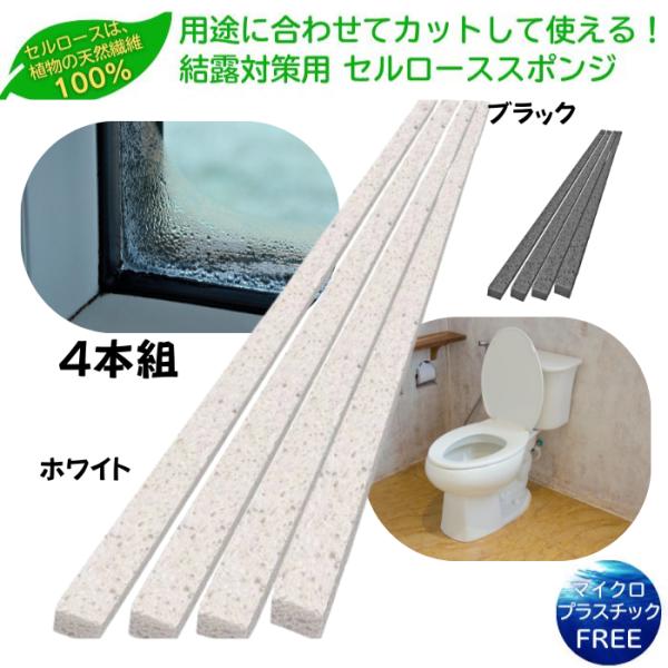 地球にやさしく、使い心地も抜群！セルロース吸水スポンジ 日本製 吸水速乾タイプ 自然由来のやさしさセルロースは、木や綿花などの植物から得られる天然素材。石油由来のプラスチックスポンジとは異なり、生分解性があり使用後は自然に還ります。地球環境...