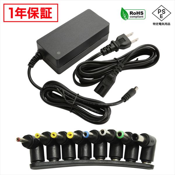 家電・電子機器・LED照明などに使える汎用タイプのACアダプター(24V)です。PSE認証取得済みで、安全性と信頼性を確保。高品質なスイッチング方式を採用し、安定した電圧供給を実現しています。入力電圧AC100〜240V対応のため、海外使用...