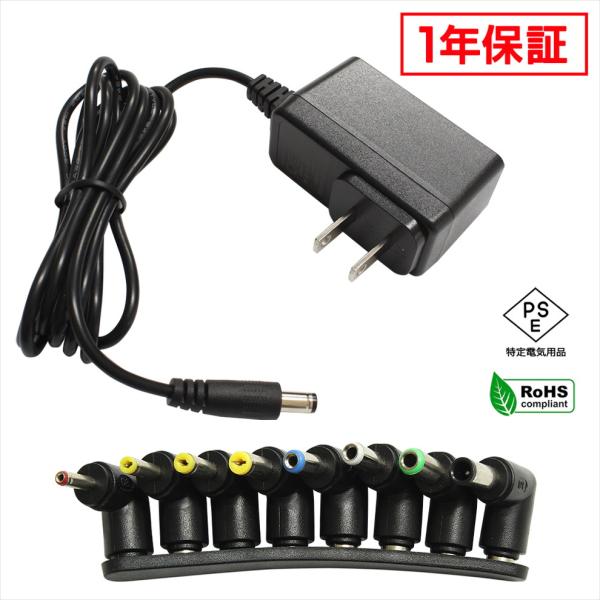 家電・電子機器・LED照明などに使える汎用タイプのACアダプター(18V)です。PSE認証取得済みで、安全性と信頼性を確保。高品質なスイッチング方式を採用し、安定した電圧供給を実現しています。出力プラグは外径5.5mm／内径2.1mm（セン...
