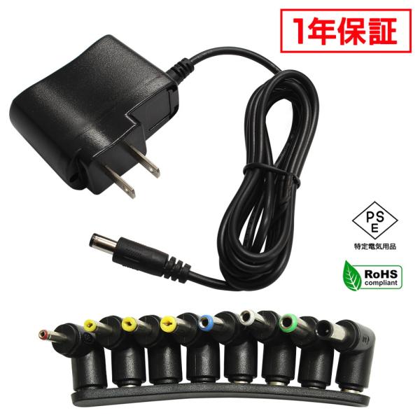 家電・電子機器・LED照明などに使える汎用タイプのACアダプター(6V)です。PSE認証取得済みで、安全性と信頼性を確保。高品質なスイッチング方式を採用し、安定した電圧供給を実現しています。出力プラグは外径5.5mm／内径2.1mm（センタ...
