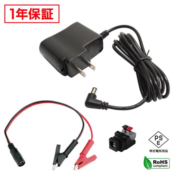 家電・電子機器・LED照明などに使える汎用タイプのACアダプター(6V)です。PSE認証取得済みで、安全性と信頼性を確保。高品質なスイッチング方式を採用し、安定した電圧供給を実現しています。出力プラグは外径5.5mm／内径2.1mm（センタ...