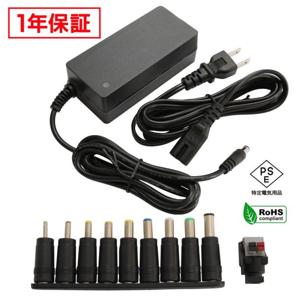 家電・電子機器・LED照明などに使える汎用タイプのACアダプター(24V)です。PSE認証取得済みで、安全性と信頼性を確保。高品質なスイッチング方式を採用し、安定した電圧供給を実現しています。入力電圧AC100〜240V対応のため、海外使用...