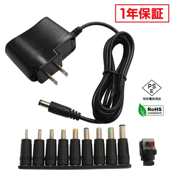 家電・電子機器・LED照明などに使える汎用タイプのACアダプター(6V)です。PSE認証取得済みで、安全性と信頼性を確保。高品質なスイッチング方式を採用し、安定した電圧供給を実現しています。出力プラグは外径5.5mm／内径2.1mm（センタ...