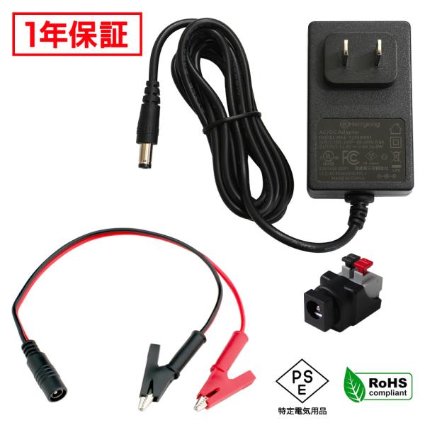 家電・電子機器・LED照明などに使える汎用タイプのACアダプター(12V)です。PSE認証取得済みで、安全性と信頼性を確保。高品質なスイッチング方式を採用し、安定した電圧供給を実現しています。入力電圧AC100〜240V対応のため、海外使用...
