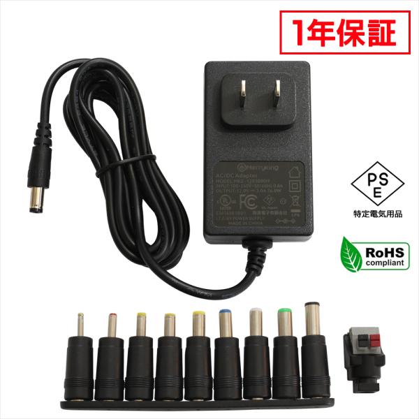 家電・電子機器・LED照明などに使える汎用タイプのACアダプター(12V)です。PSE認証取得済みで、安全性と信頼性を確保。高品質なスイッチング方式を採用し、安定した電圧供給を実現しています。入力電圧AC100〜240V対応のため、海外使用...