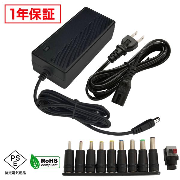 家電・電子機器・LED照明などに使える汎用タイプのACアダプター(12V)です。PSE認証取得済みで、安全性と信頼性を確保。高品質なスイッチング方式を採用し、安定した電圧供給を実現しています。入力電圧AC100〜240V対応のため、海外使用...