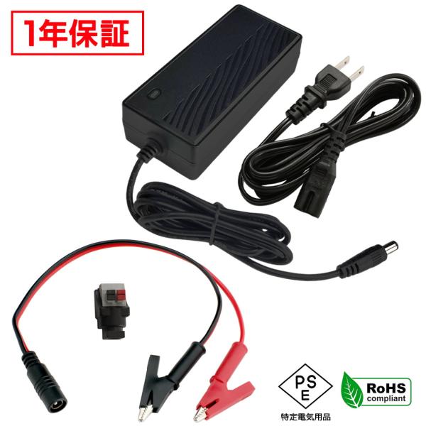 家電・電子機器・LED照明などに使える汎用タイプのACアダプター(12V)です。PSE認証取得済みで、安全性と信頼性を確保。高品質なスイッチング方式を採用し、安定した電圧供給を実現しています。入力電圧AC100〜240V対応のため、海外使用...