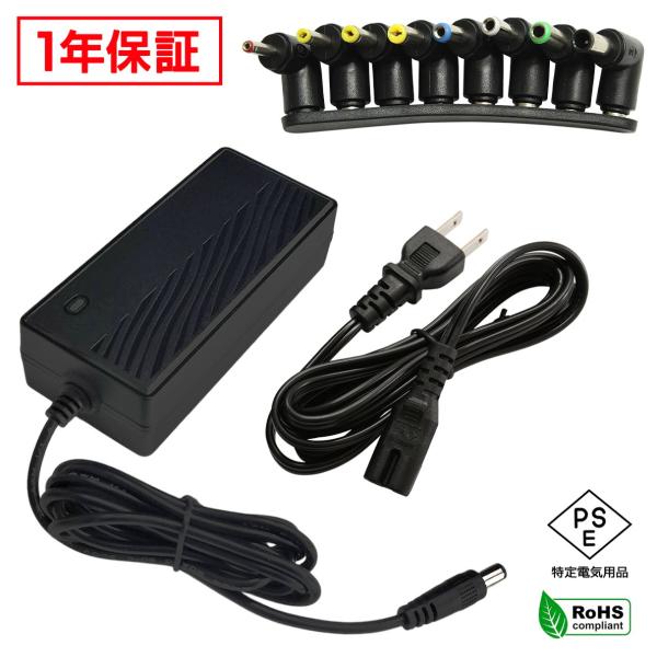 家電・電子機器・LED照明などに使える汎用タイプのACアダプター(12V)です。PSE認証取得済みで、安全性と信頼性を確保。高品質なスイッチング方式を採用し、安定した電圧供給を実現しています。入力電圧AC100〜240V対応のため、海外使用...