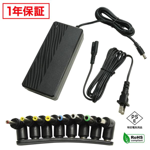 家電・電子機器・LED照明などに使える汎用タイプのACアダプター(24V)です。PSE認証取得済みで、安全性と信頼性を確保。高品質なスイッチング方式を採用し、安定した電圧供給を実現しています。入力電圧AC100〜240V対応のため、海外使用...